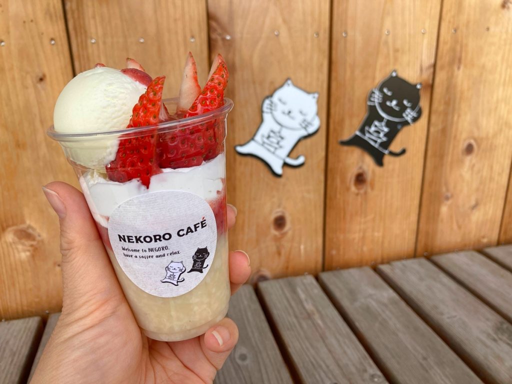 岩出市のカフェ「NEKORO CAFE」で季節限定スイーツ「いちご甘酒スペシャル」 | 和歌山道の駅ドットコム