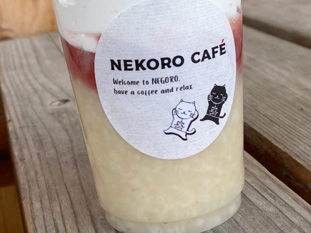 岩出市のカフェ「NEKORO CAFE」で季節限定スイーツ「いちご甘酒スペシャル」 | 和歌山道の駅ドットコム